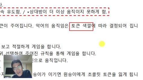 6 3 Ai언플러그드교육 강화학습 Youtube