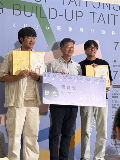 【在蘭嶼 🏝️ 為孩子築起一座「世界島嶼學校」🏫 🌍】 恭喜 🎉 淡江大學tamkang university facebook