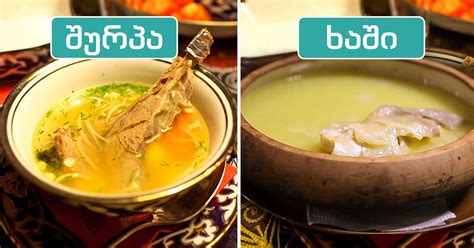 ხორცის წვნიანები რომელთა შესახებ ჩვეულებრივმა დიასახლისებმა არ იციან რჩევები ვივიენისგან