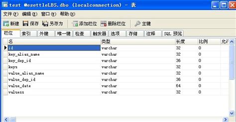 使用navicat for sqlserver 把excel中的数据导入到sqlserver数据库 公子苏苏苏 博客园