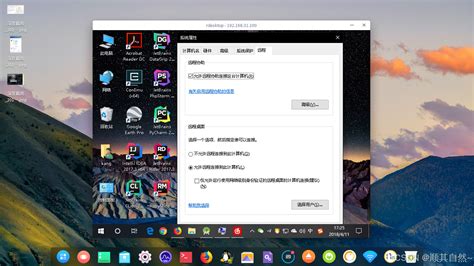 Linux和windows间的远程桌面访问linux远程桌面 Csdn博客