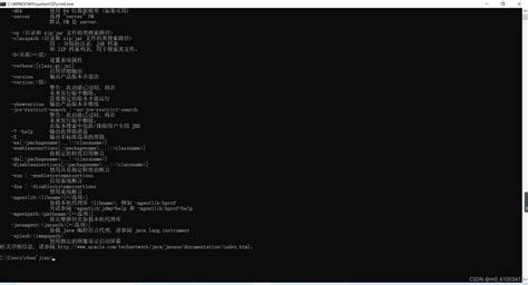 一步步教你如何配置java环境变量(超级详细)java环境变量配置 Csdn博客 一步步教你如何配置java环境变量(超级详细)java环境变量配置 Csdn博客