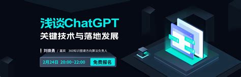 公开课 深蓝学院 专注人工智能与自动驾驶的学习平台