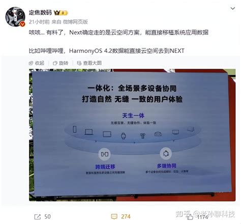 不兼容安卓，升级纯血版鸿蒙应用数据怎么办？华为一招解决问题！ 知乎