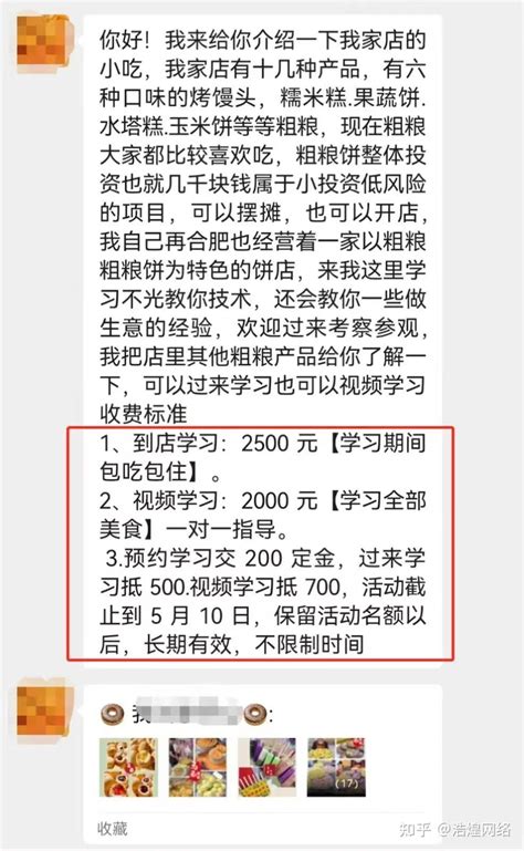 人人可做月入十万的项目 知乎