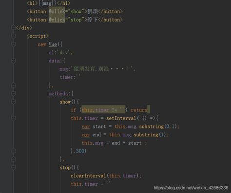 理解setinterval与clearinterval Csdn博客