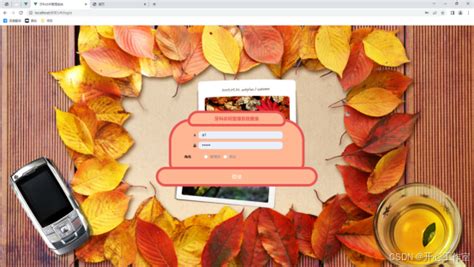 基于springboot的牙科诊所管理系统的设计与实现文档源码kaic牙科诊所管理系统的设计与实现 研究内容 Csdn博客