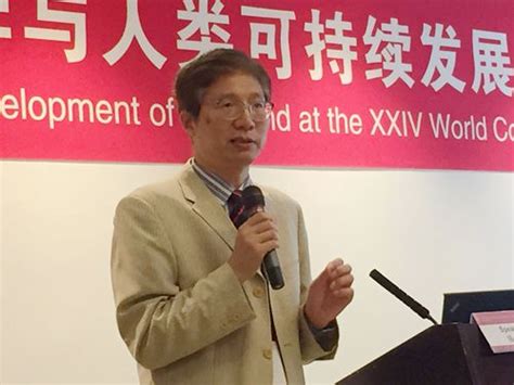 世哲大会学者之声：开启交流之门 中国哲学与世界共鸣