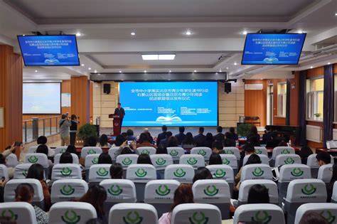 把讀書行動融入學科教學北京市中小學生閱讀指數體系發佈 新浪香港