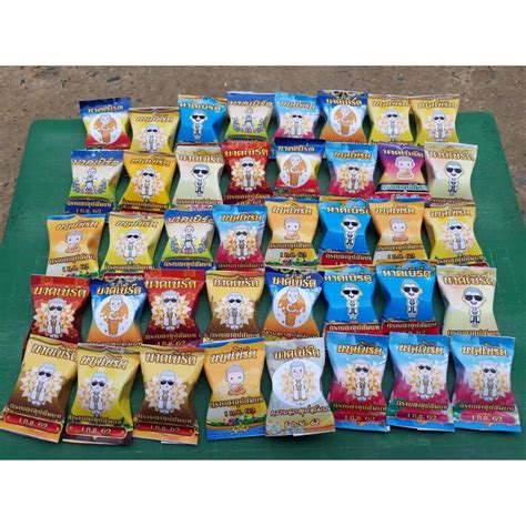 กระดาษพับเหรียญโปรยทานชื่อนาค แพคละ 40 บาท พับได้ 50 ชิ้น กระดาษแบบไม่ต้องใส่โฟม ใส่ได้ทุก