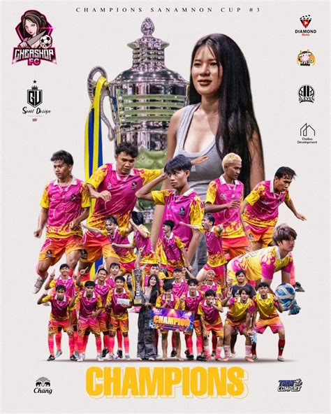 Diamond Media แสดงความยินดี “chershop Fc ” คว้าแชมป์ 🥇🎉 “สนามนมคัพ