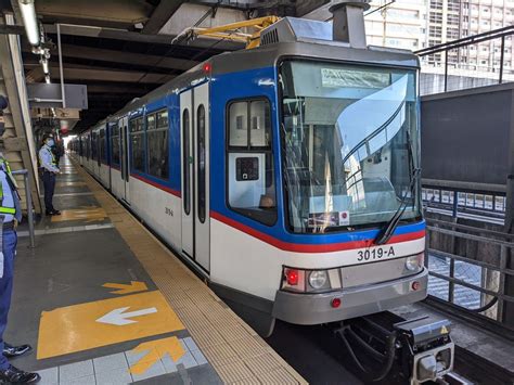 Mrt Stations Manila