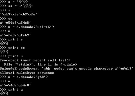Python中文处理全解析 Csdn博客 Python中文处理全解析 Csdn博客