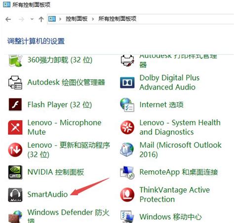 Win10电脑插上耳机没声音怎么解决 系统运维 亿速云