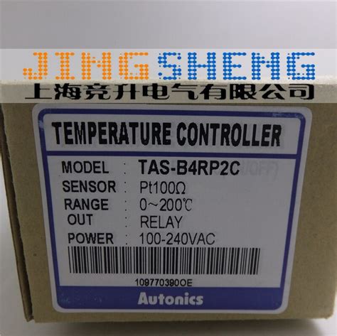 Tas B4 Rp 2c And Original Temperatur Controller Ers Grandado