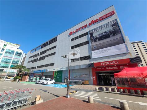 Tmap주차 롯데마트 Vic마켓 영등포점 주차장