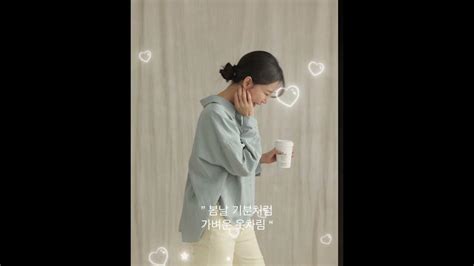 다가오는 봄 꾸안꾸 데일리룩🌸 Youtube