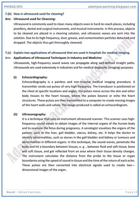 Adamjee Coaching Sound Solved Textbook Exercise Physics 10th