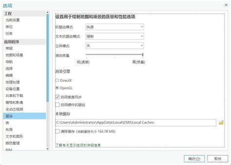 Arcgispro地图加载问题arcgispro无可用底图 Csdn博客