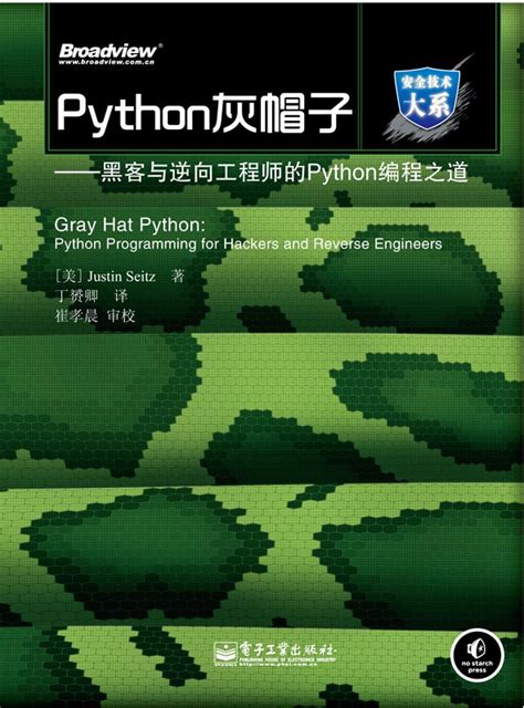 搜索 Itbox 专注it类图书分享