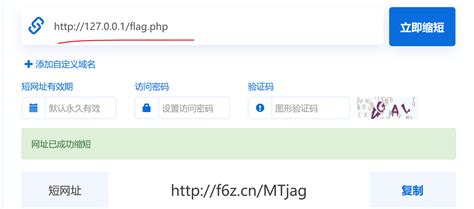 Ctfhubssrf漏洞 Tranquility Ctfhubssrf漏洞 Tranquility