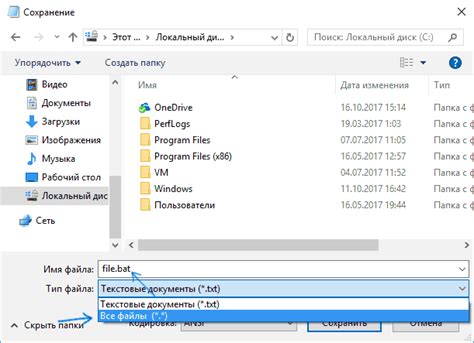 Как создать Bat файл в Windows Remontka Pro