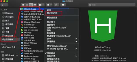 Hbuilderx没有jquery提示如何解决 果核剥壳