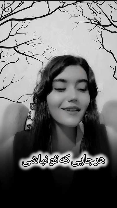 صدای بازیگر عزیزمون کامران تفتی عشق کامرانتفتی دلتنگی ایران Love