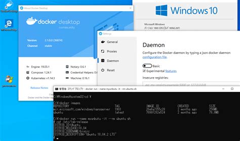 山市良のえぬなんとかわーるど docker desktop 2 1 0 0（docker engine 19 03 1）リリース