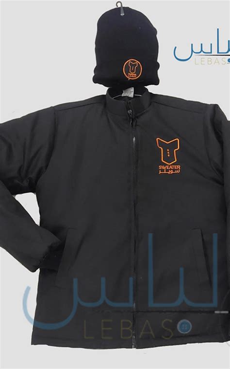 Lebas Album Lebas Uniforms Est