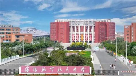 案例 中航恒拓智能科技河北有限公司 无人机实训室 无人机实验室 低空经济 无人机产教融合 科研无人机 人工智能无人机 1 X无人机职业技能等级认证 无人机实训室建设服务商 无人机职业院校实