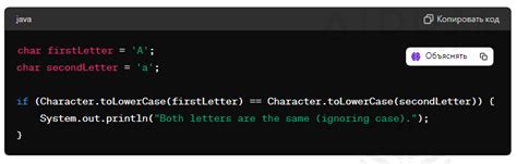 How To Compare Characters In Java A Beginners Guide Stupid Java Tricks