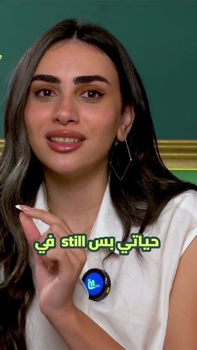 موندا مكاوي أنا بقيت مشتتة موت مؤخرا Miniz Minizpeople Shorts