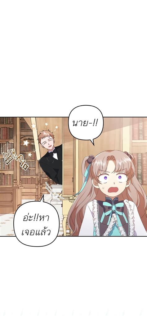 I Was Seduced By The Sick Male Lead Th Niceoppai