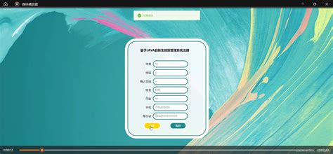 Ssmphpnodepython基于的新生报到管理系统php天天 程序设计 华为开发者空间