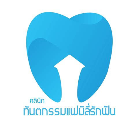 คลินิกทำฟันเมืองทอง ทำฟันคอสโม่ ทำฟันนนทบุรี อุดฟัน รักษาราก ครอบฟัน ฟอกฟันขาว ทำฟัน