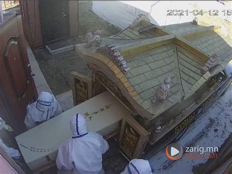 Ковидоор нас барсан иргэнийг оршуулах ажилд ар гэрийнхнийг нь оролцуулах журмаа хэзээ мөрдөх вэ