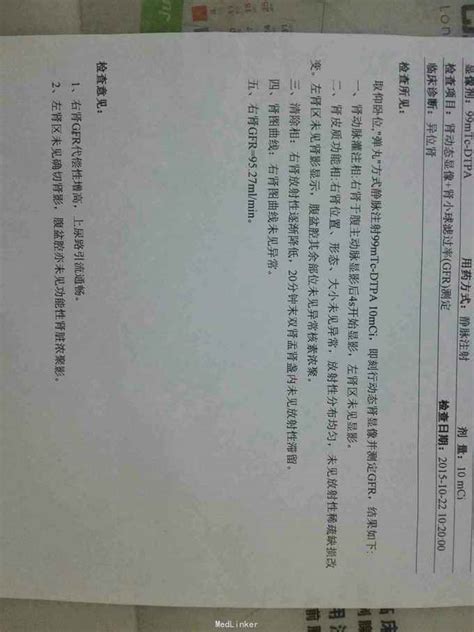 重复肾超声表现图片 重复肾超声表现 马蹄肾超声声像图表现 大山谷图库