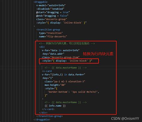 Vuedraggable拖拽组件布局一个列表上下左右拖动vuedraggablenext 俩列表左右元素拖拽对换 Csdn博客