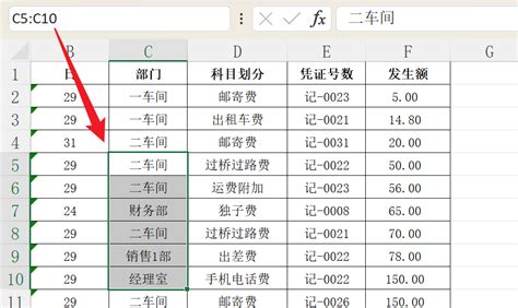lumos学习王佩丰excel第一讲：认识excel csdn 王佩丰 csdn博客