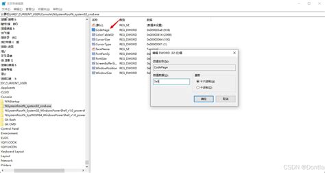 Windows Cmd中文乱码解决方法（windows控制台中文乱码、cmd乱码、控制台乱码、command Prompt命令提示符cmd
