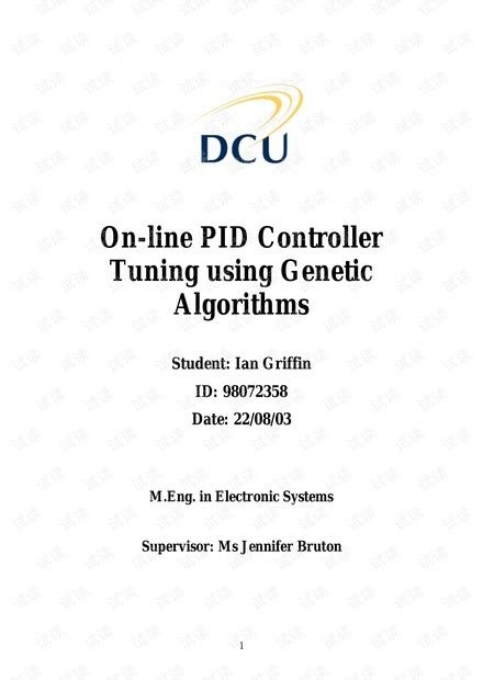 在线遗传算法优化pid控制器设计与球环系统仿真挑战 Csdn文库