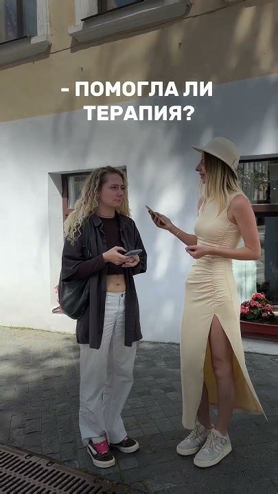 Вторая часть соц опроса будет завтра в моем Инстаграме Shortsvideo Shorts Short психология