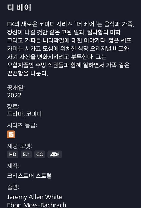 디즈니 플러스 꼭 추천해주고 싶은 드라마 영화 Tv 에펨코리아