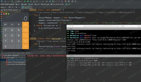 （cve 2019 14540）fasterxml jackson databind 远程命令执行漏洞 wiki