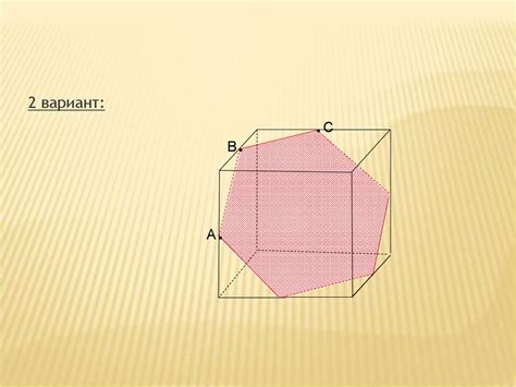 Задачи на построение сечения в параллелепипеде презентация онлайн