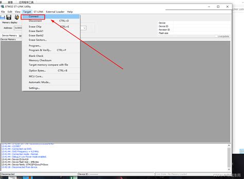 Stm32 Flash锁死导致：error Flash Download Failed “cortex M4“error Flash