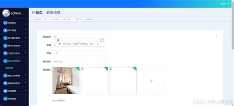 Node毕业设计基于vue的旅游推荐网站 Csdn博客