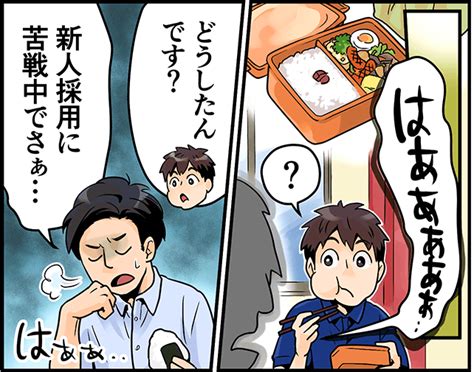 株式会社佐藤鉄工所 採用情報サイト
