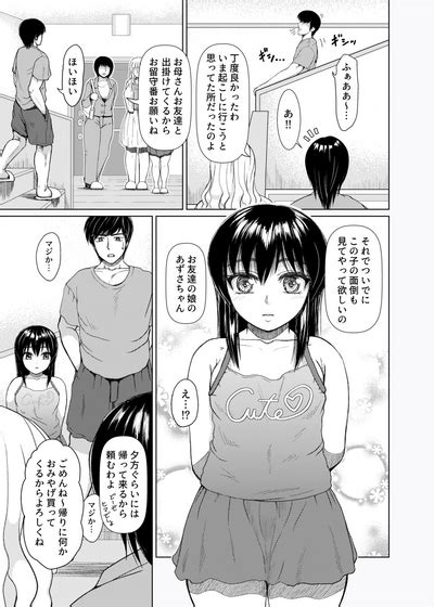 Orusuban Connection Nhentai Hentai Doujinshi And Manga